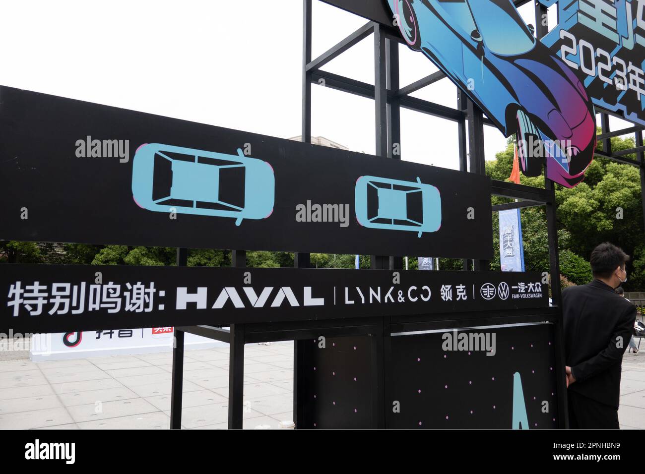 SHANGHAI, CHINA - APRIL 19, 2023 - A brand car promotion event jointly ...