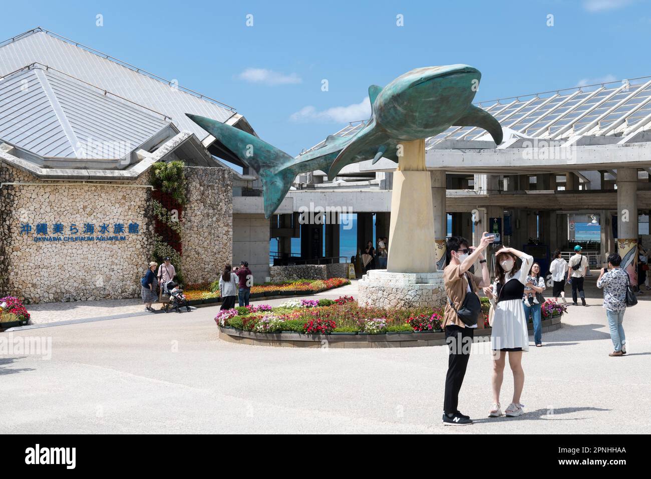 The entrance to Okinawa Churaumi Aquarium, Motobu, Okinawa, Japan Stock ...