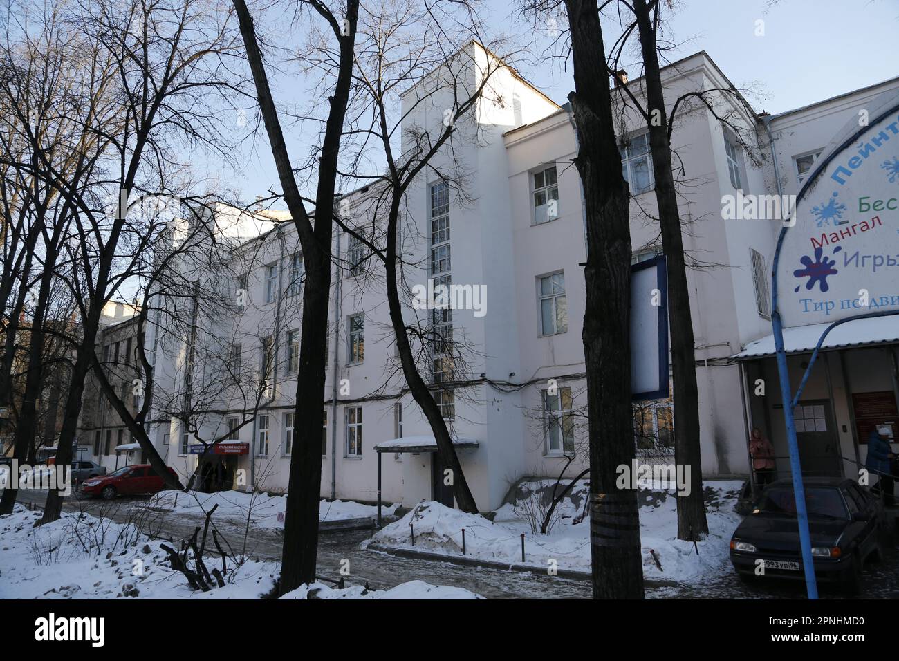 Lenin Avenue 69: Soviet Constructivist architecture in Chekist Town in ...