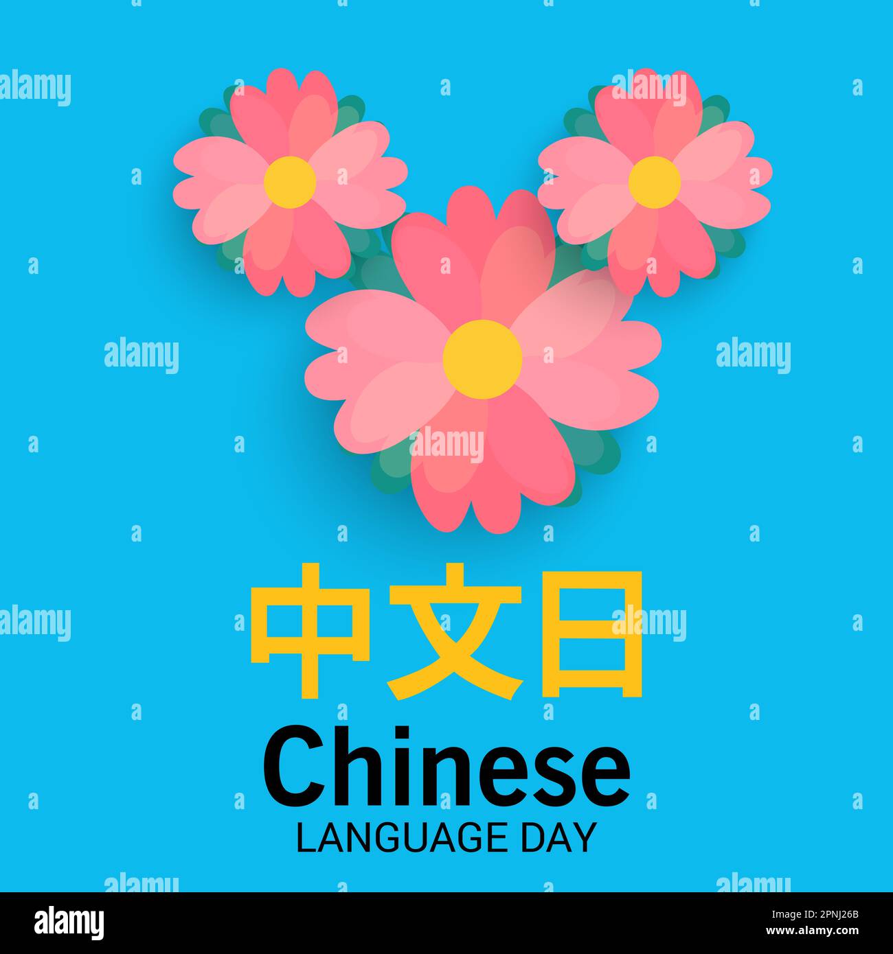 Chinese language poster hi-res stock photography and images - Alamy