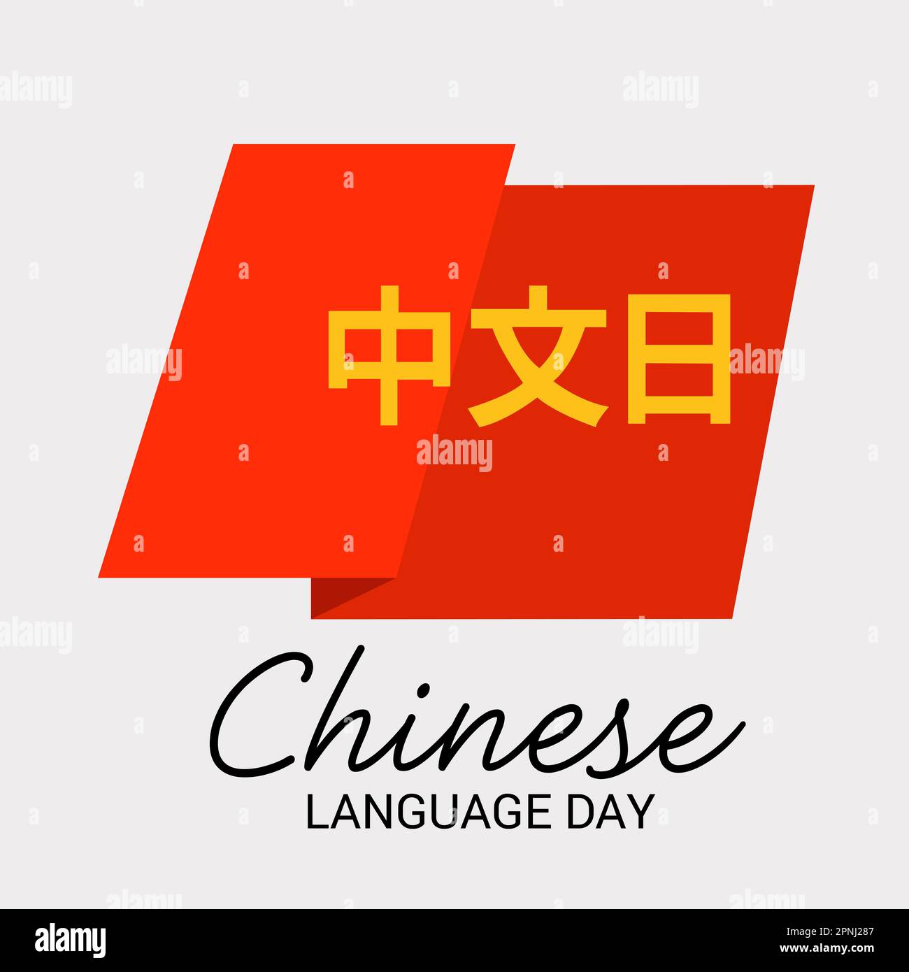 Vector illustration of a Background for Chinese Language Day Stock ...