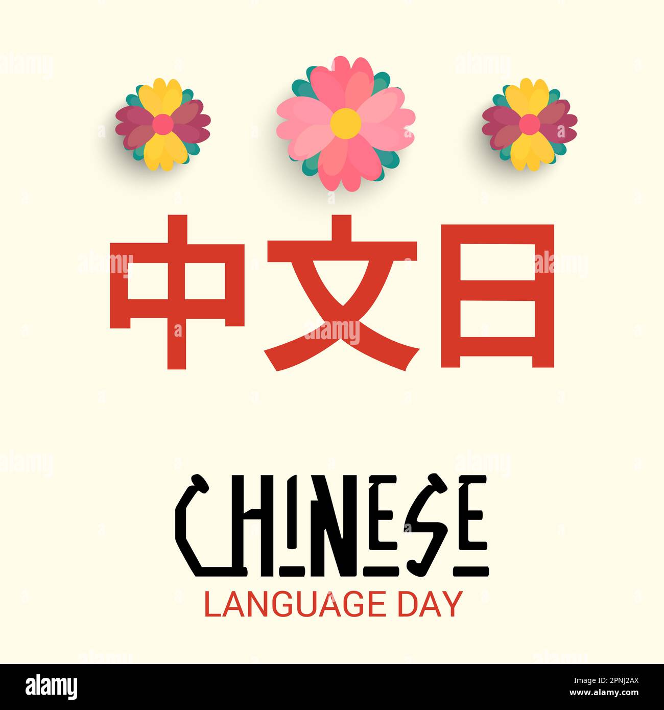 Vector illustration of a Background for Chinese Language Day Stock ...