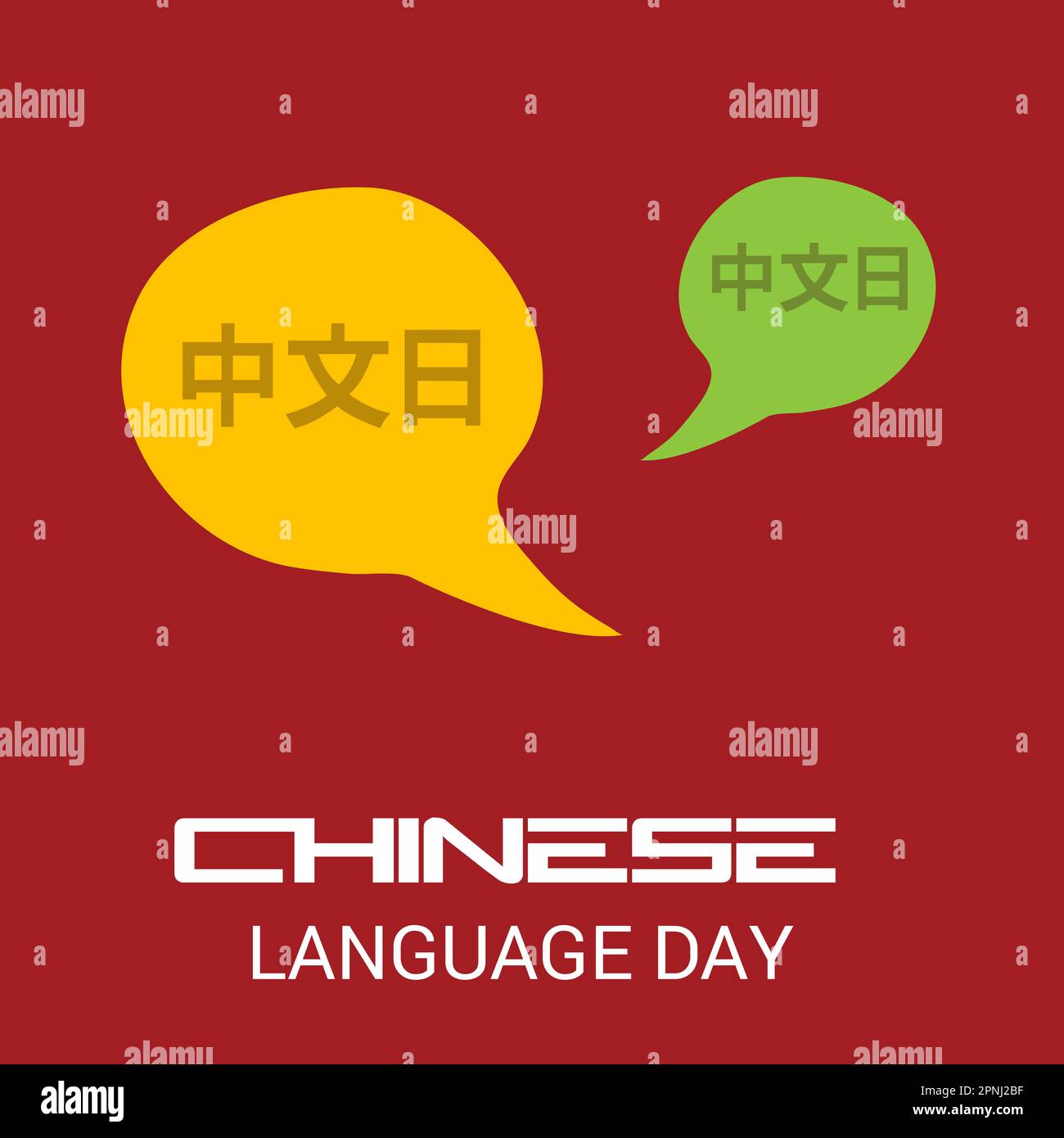 Chinese language poster hi-res stock photography and images - Alamy