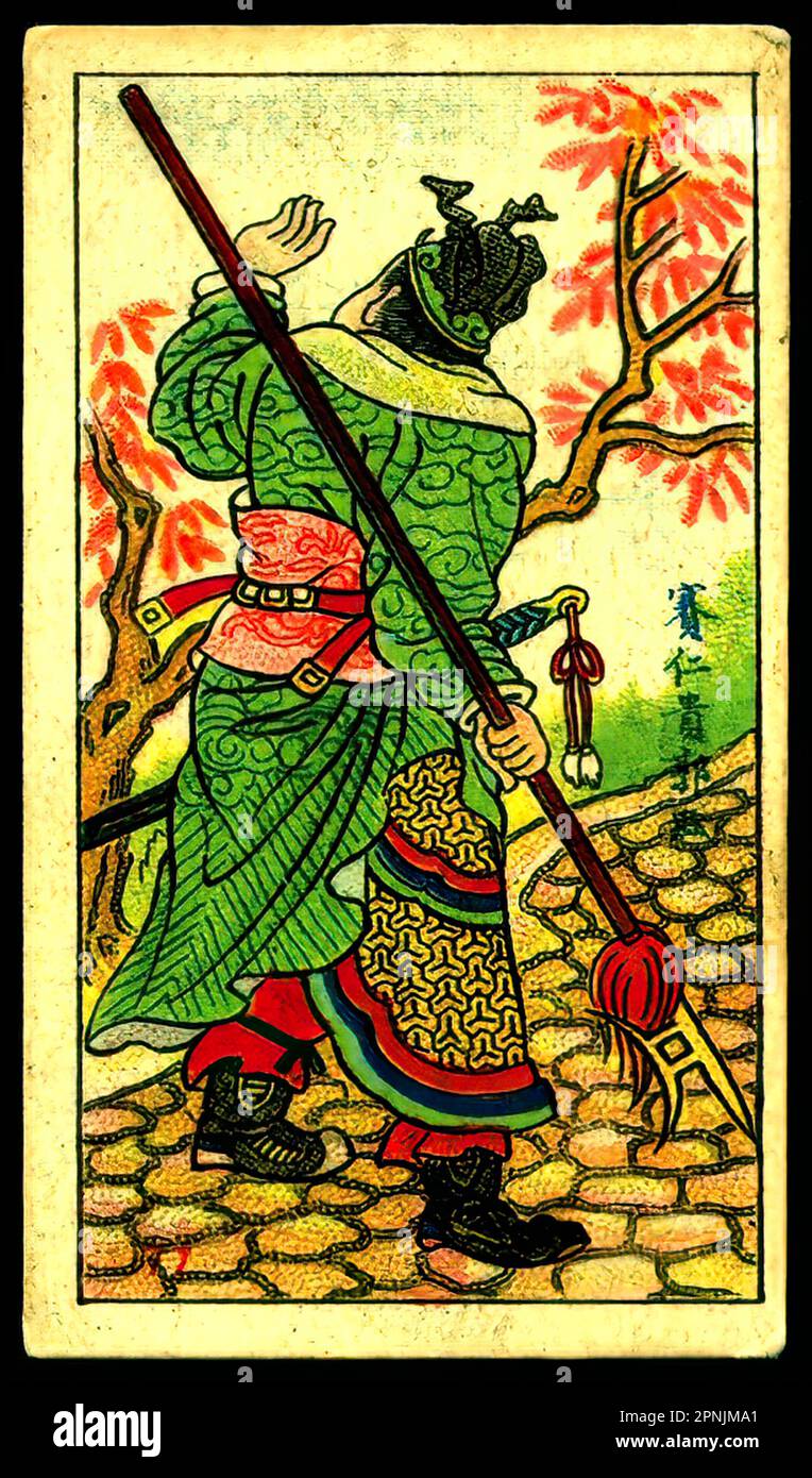 Ancient Personalities - Vintage Chinese Cigarette Card, pre-communist ...