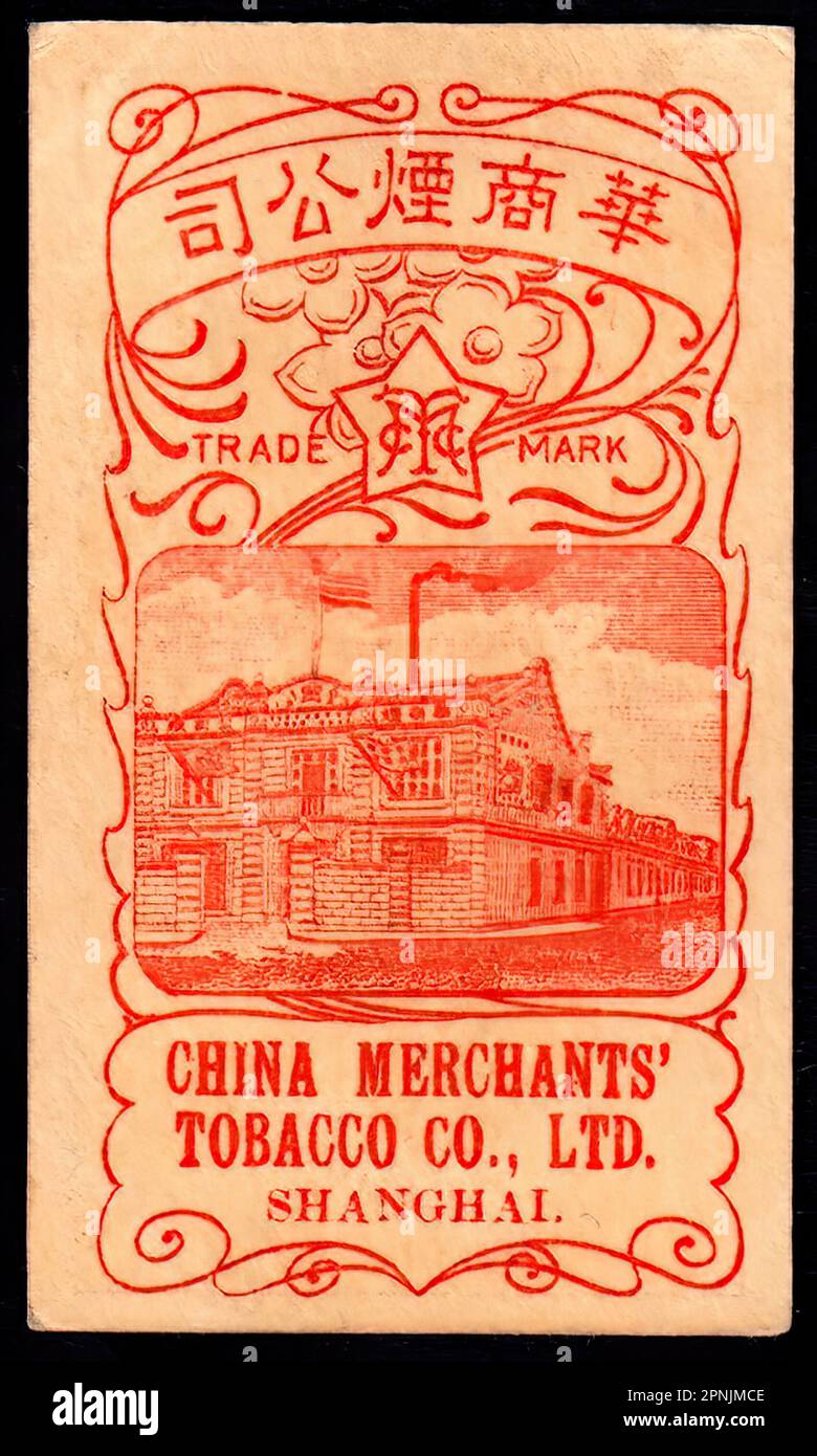 China Merchants' Shanghai - Vintage Chinese Cigarette Card Back, pre ...