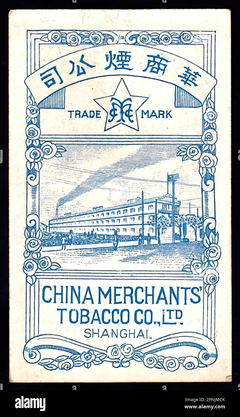 China Merchants', Shanghai - Vintage Chinese Cigarette Card, pre ...