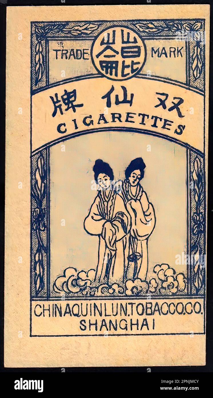 China Quinlun - Vintage Chinese Cigarette Card Back, pre-communist era ...