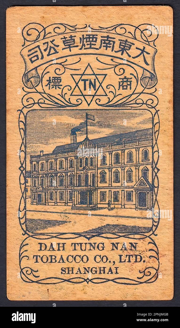 Dah Tung Nan Tobacco Co - Vintage Chinese Cigarette Card Back, pre ...
