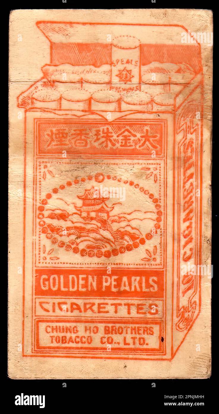Golden Pearls Cigarettes - Vintage Chinese Cigarette Card Back, pre ...