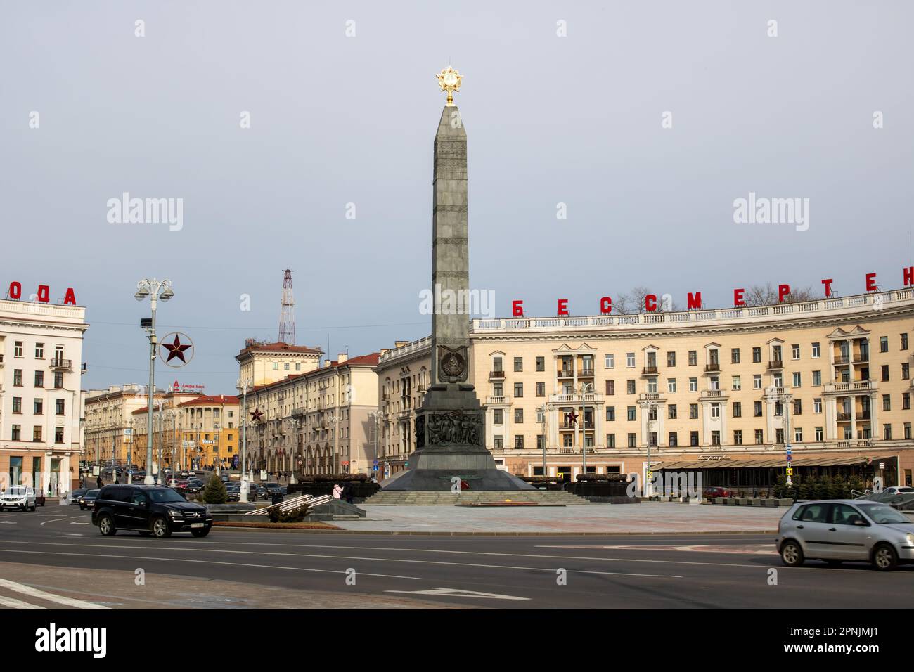 Victory meditation hi-res stock photography and images - Alamy
