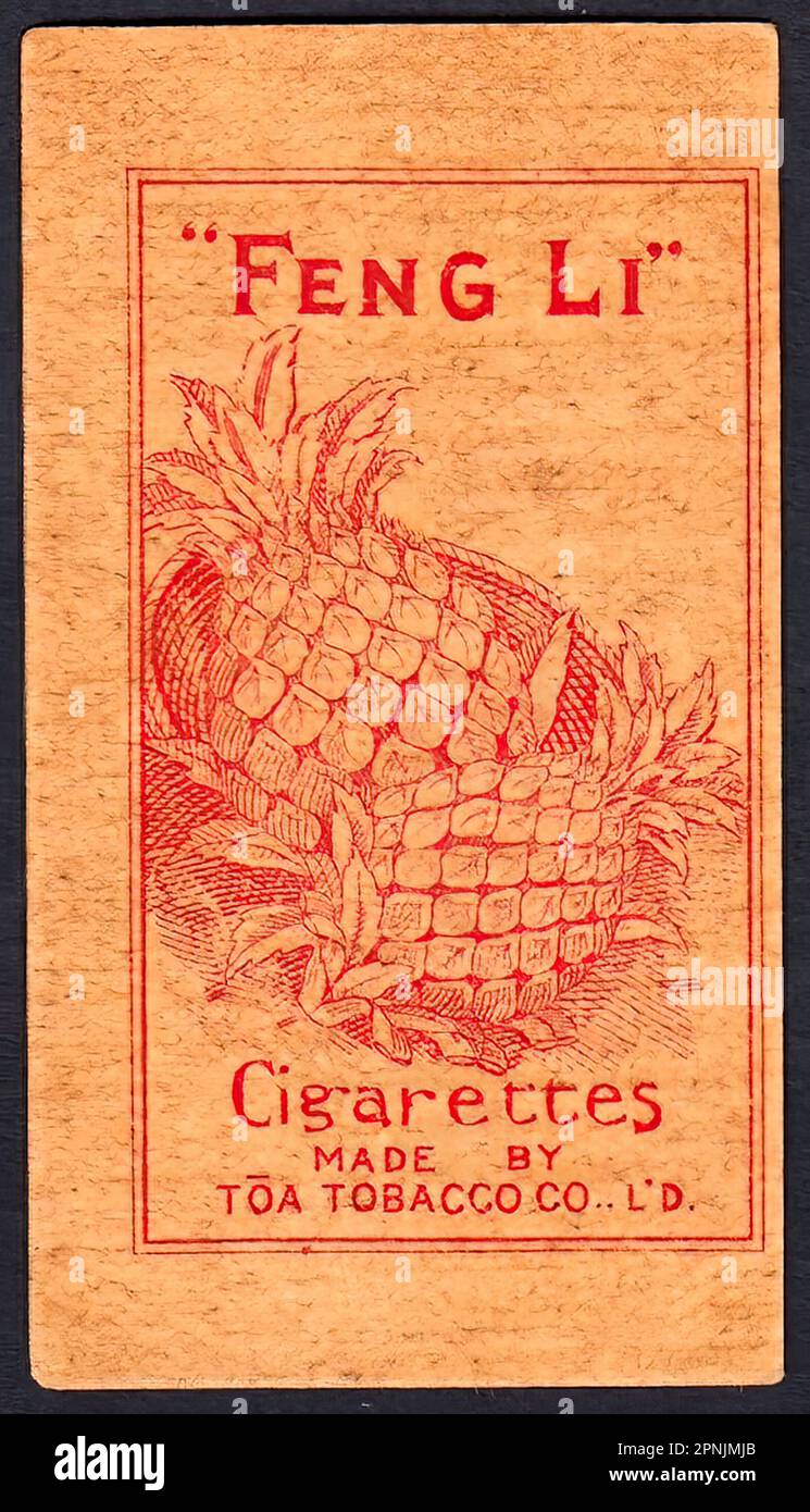 Feng Li Cigarettes - Vintage Chinese Cigarette Card Back, pre-communist ...
