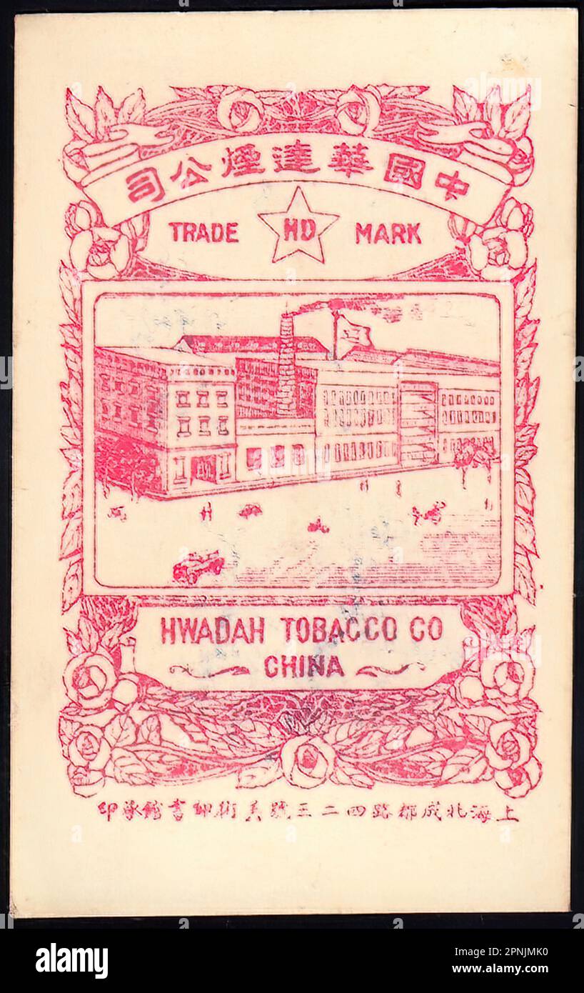Hwa Dah - Vintage Chinese Cigarette Card Back, pre-communist era Stock ...