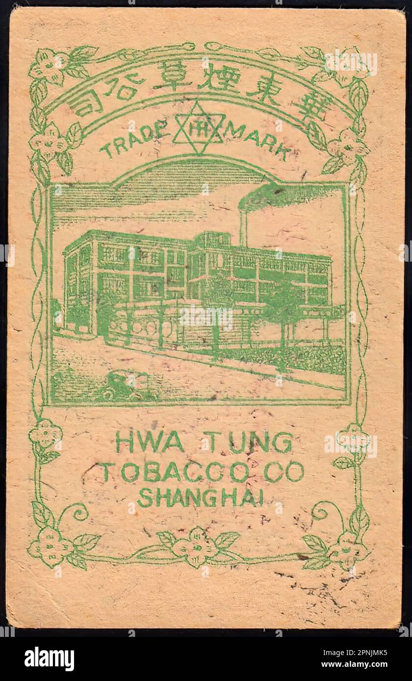 Hwa Tung Tobacco Co - Vintage Chinese Cigarette Card Back, pre ...