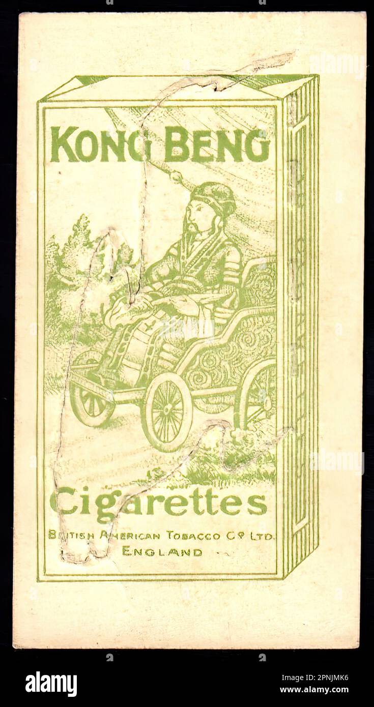 Kong Beng Cigarettes - Vintage Chinese Cigarette Card Back, pre ...