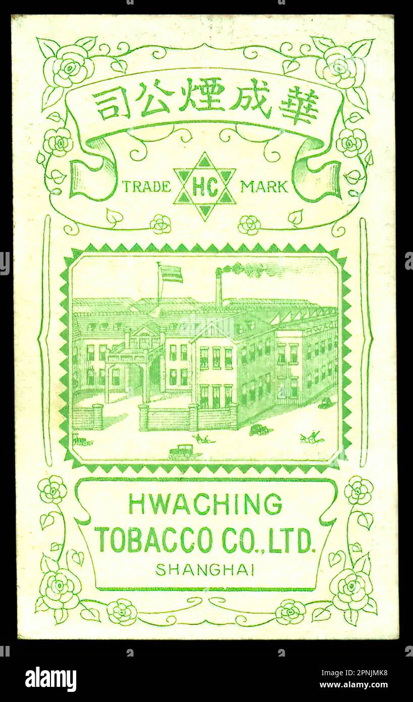 Hwa Ching Tobacco Co - Vintage Chinese Cigarette Card Back, pre ...