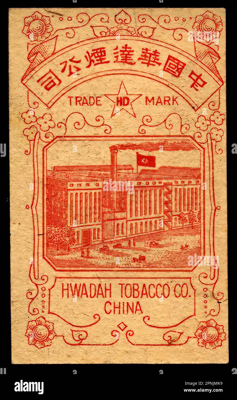 Hwa Dah Tobacco Co - Vintage Chinese Cigarette Card back, pre-communist ...
