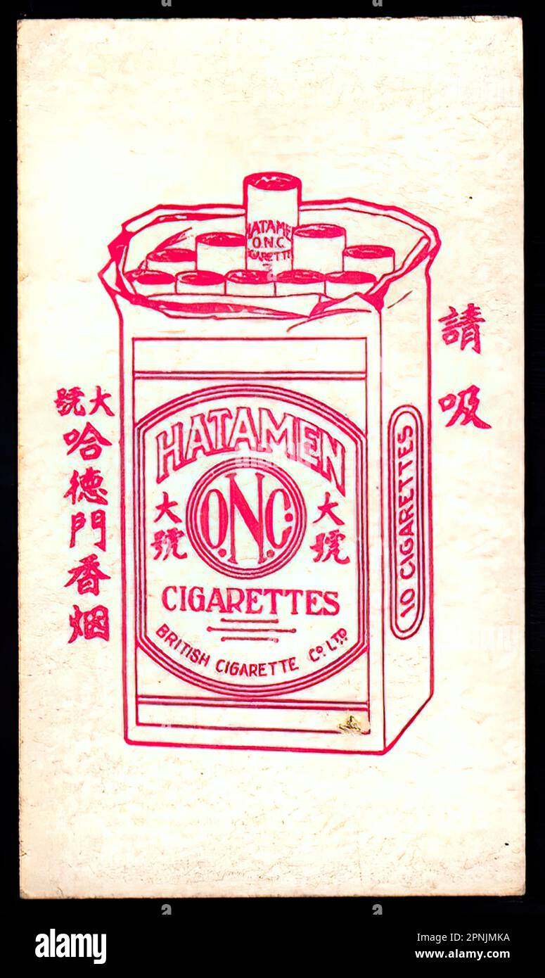 Hatamen - Vintage Cigarette Card Packet Back, pre-communist era Stock ...