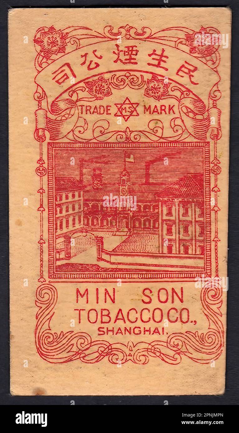 Min Son Tobacco Co - Vintage Chinese Cigarette Card Back, pre-communist ...