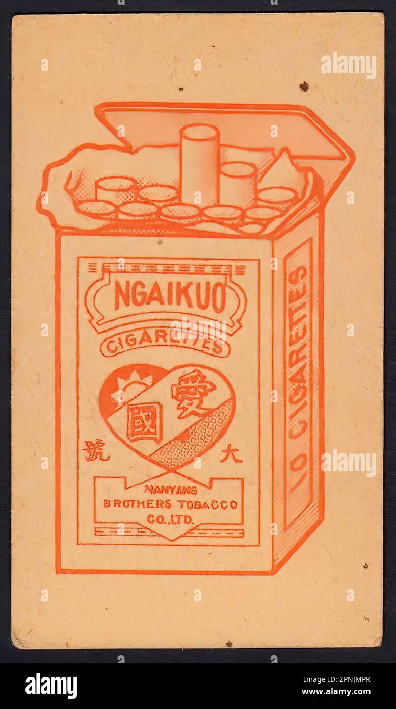 Ngaikuo Cigarettes - Vintage Chinese Cigarette Card Back, pre-communist ...
