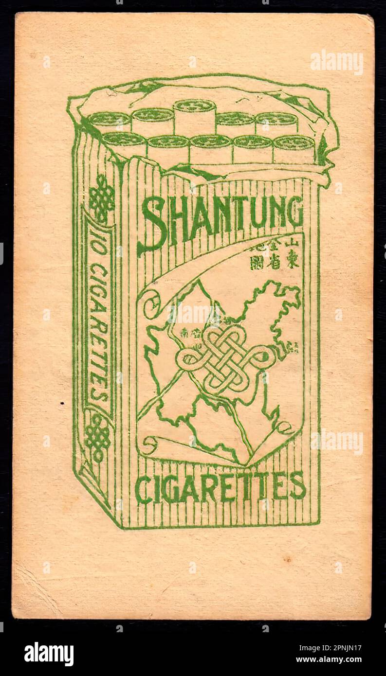 Shantung - Vintage Chinese Cigarette Card Back, pre-communist era Stock ...