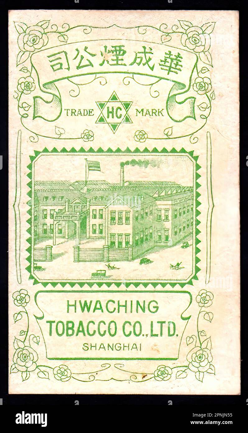 Vintage Chinese Cigarette Card back 004, pre-communist era Stock Photo ...