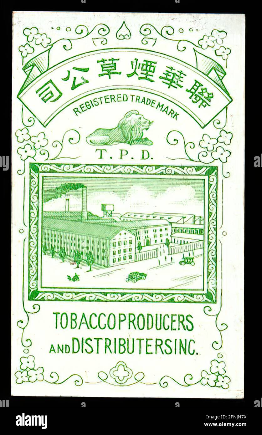 Vintage Chinese Cigarette Card , pre-communist era Stock Photo - Alamy