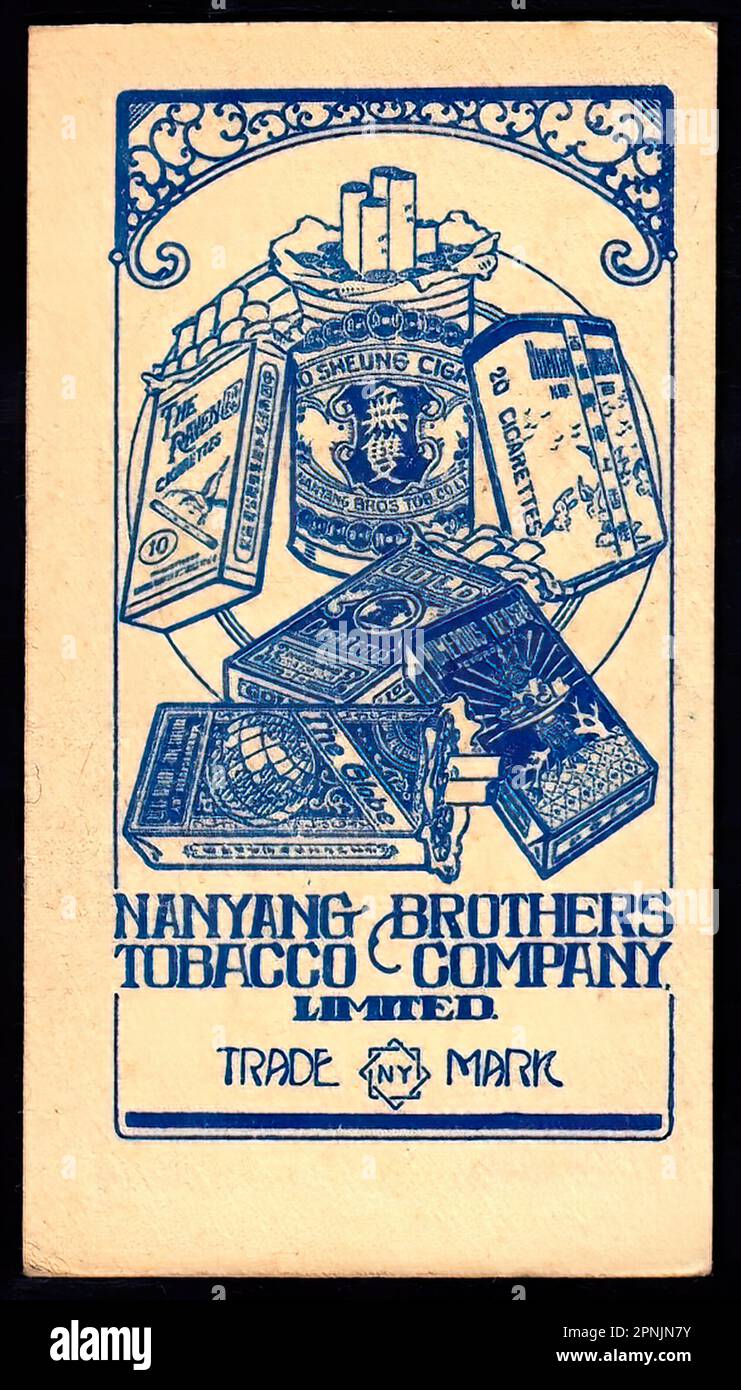 Vintage Chinese Cigarette Card Packet Back, pre-communist era Stock ...