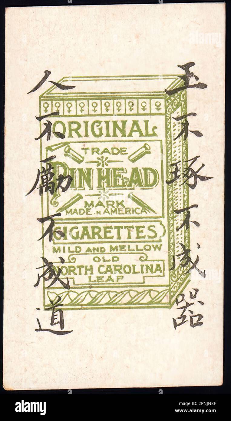 Vintage Chinese Cigarette Card , pre-communist era Stock Photo - Alamy