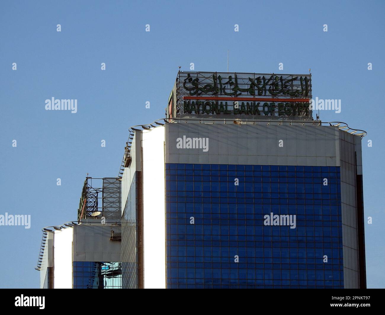 Cairo, Egypt, April 16 2023: Translation (National Bank of Egypt) the ...