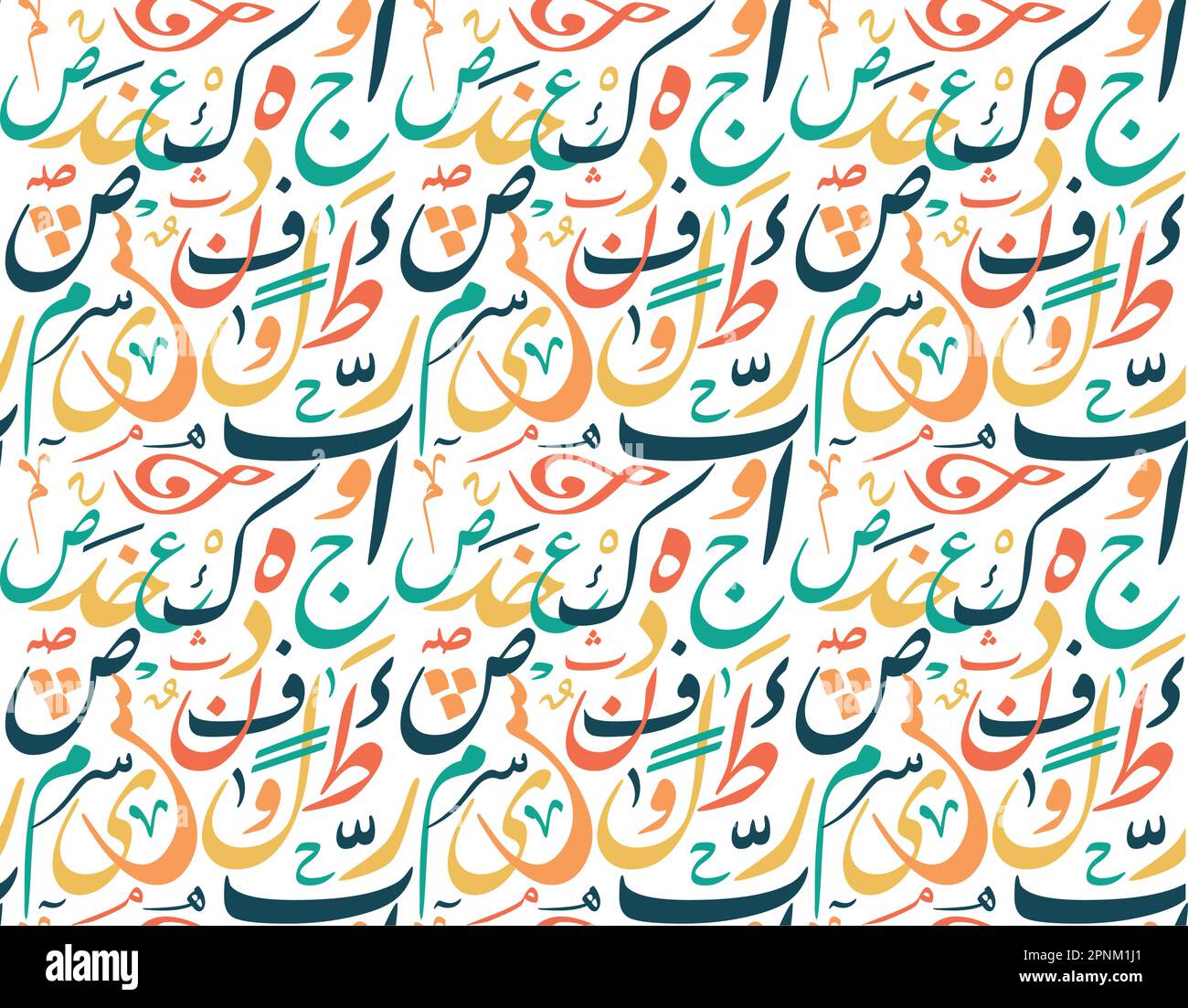 Calligraphy Arabic Geometric Seamless Pattern Multicolor Arabian ...