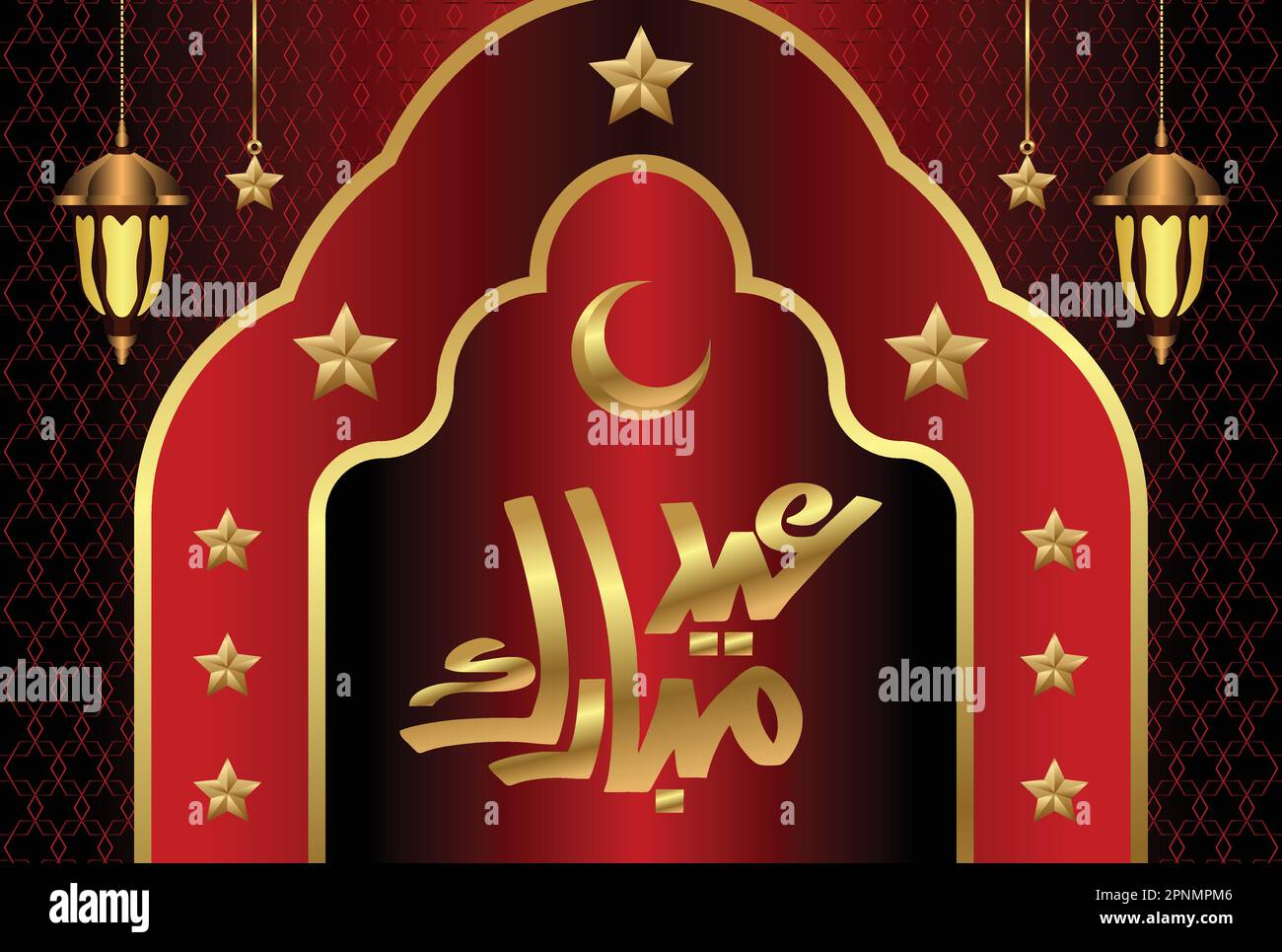 Religious calligraphy art Stock Vector Images - Alamy