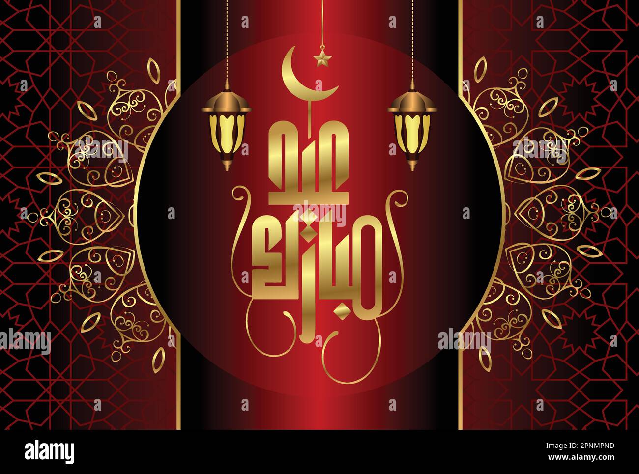 Eid Mubarak islamic design with arabic pattern and calligraphy Stock ...