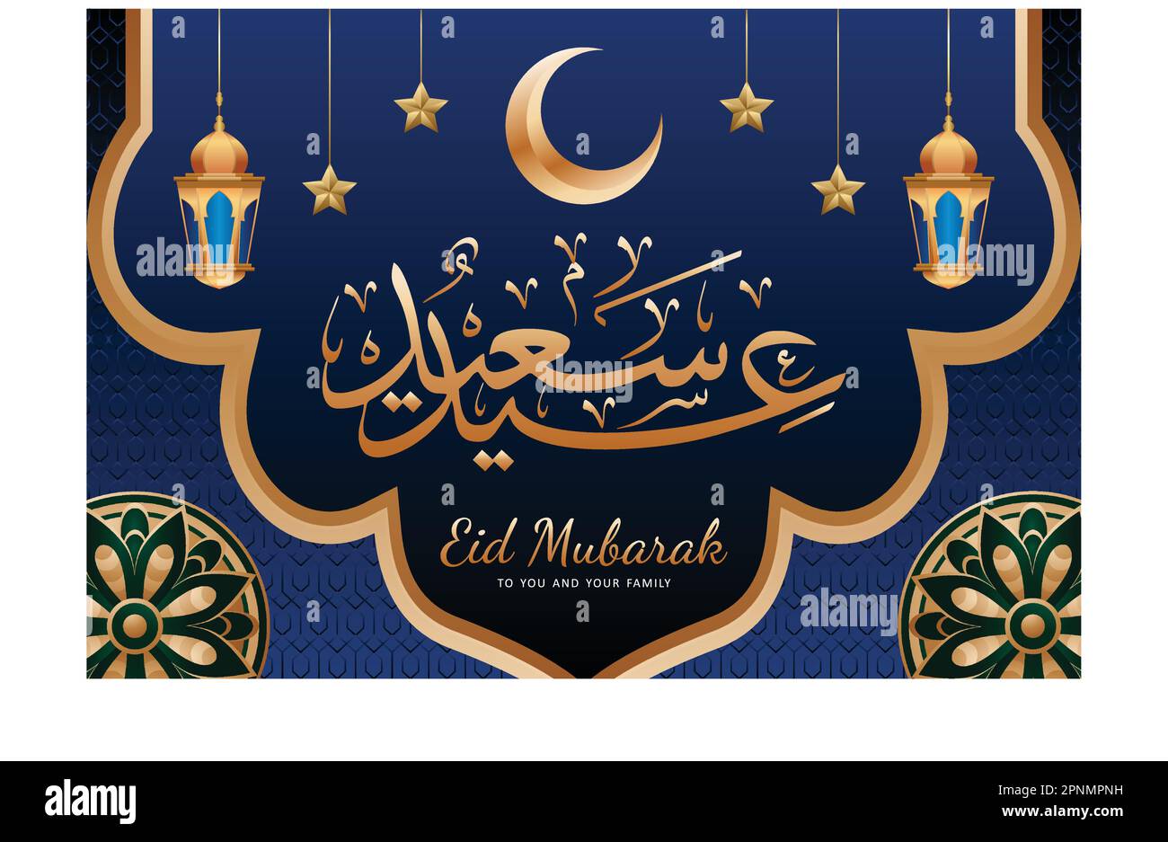 Arabic culture pattern Cut Out Stock Images & Pictures - Alamy