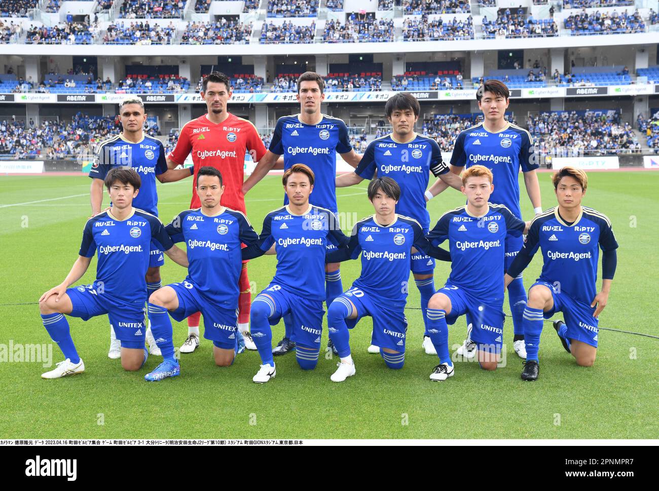 Tokyo, Japan. 16th Apr, 2023. FC Machida Zelvia team group line-up ...