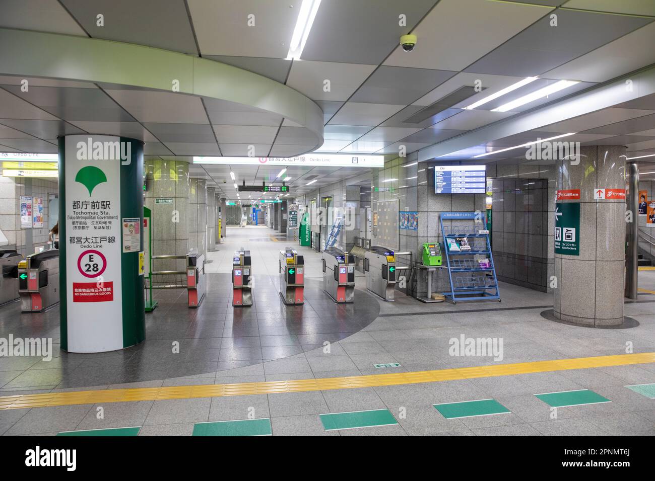 Tokyo Japan underground train station area on Japanese rail network ...