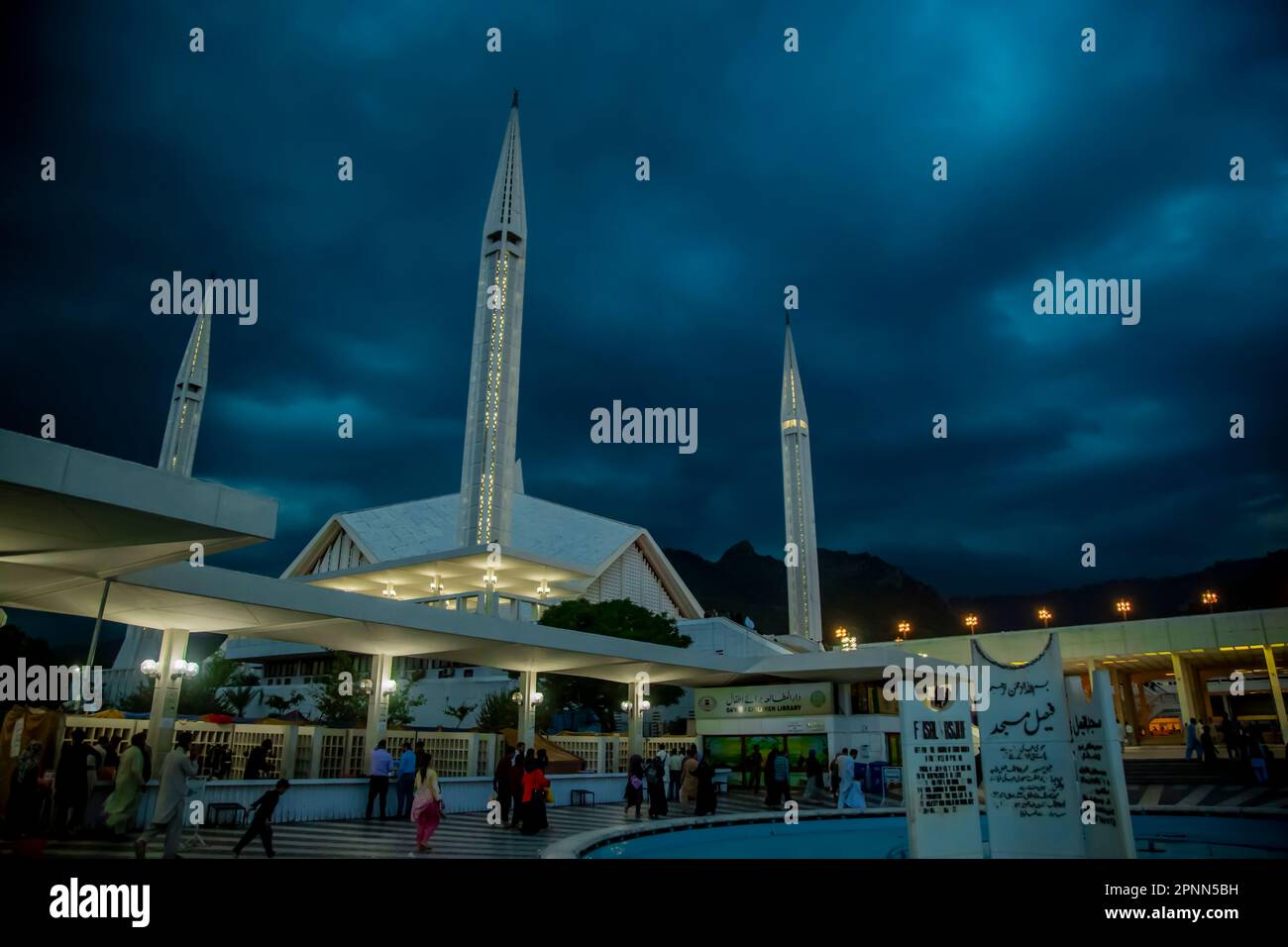 The Shah Faisal Mosque (Masjid) Cloudy day, The Modern Islamic ...