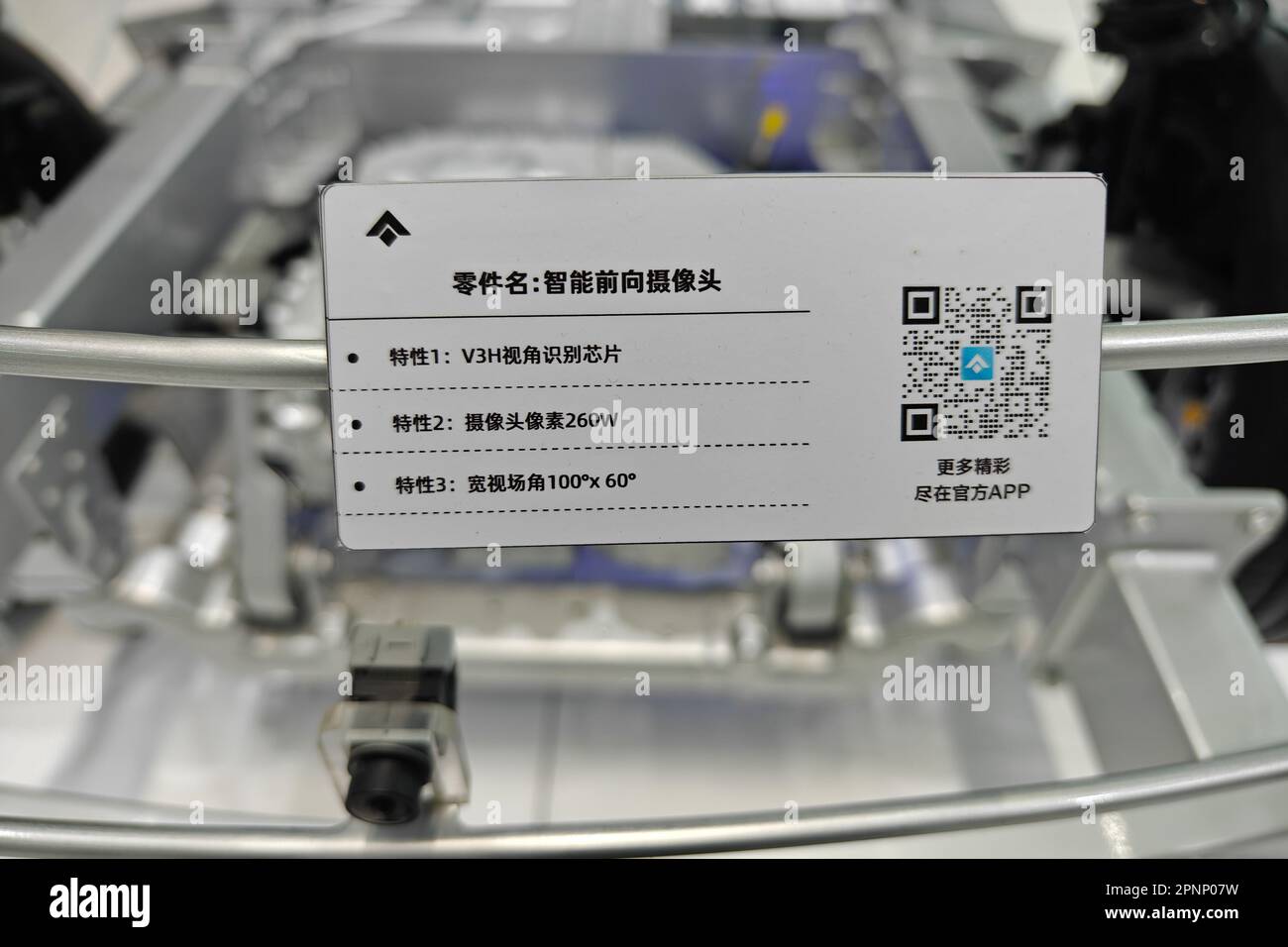 SHANGHAI, CHINA - APRIL 20, 2023 - Customers look at the Hyper GT model ...