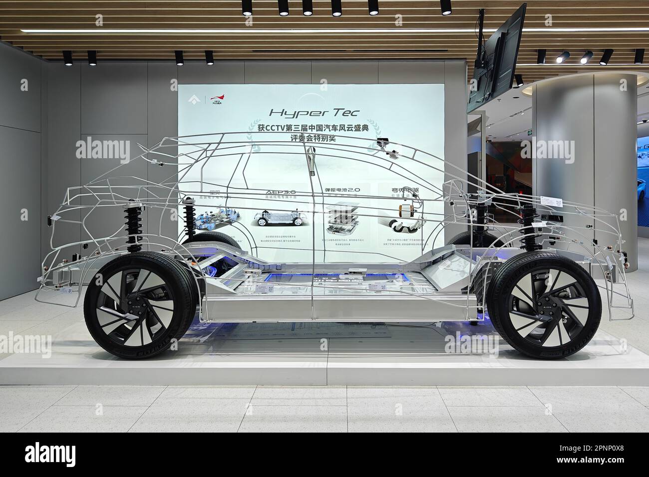 SHANGHAI, CHINA - APRIL 20, 2023 - Customers look at the Hyper GT model ...