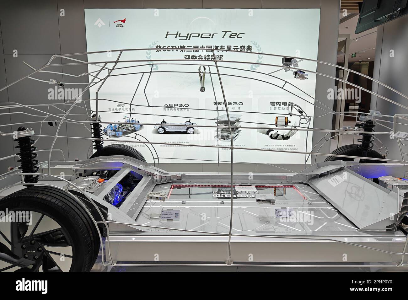 SHANGHAI, CHINA - APRIL 20, 2023 - Customers look at the Hyper GT model ...