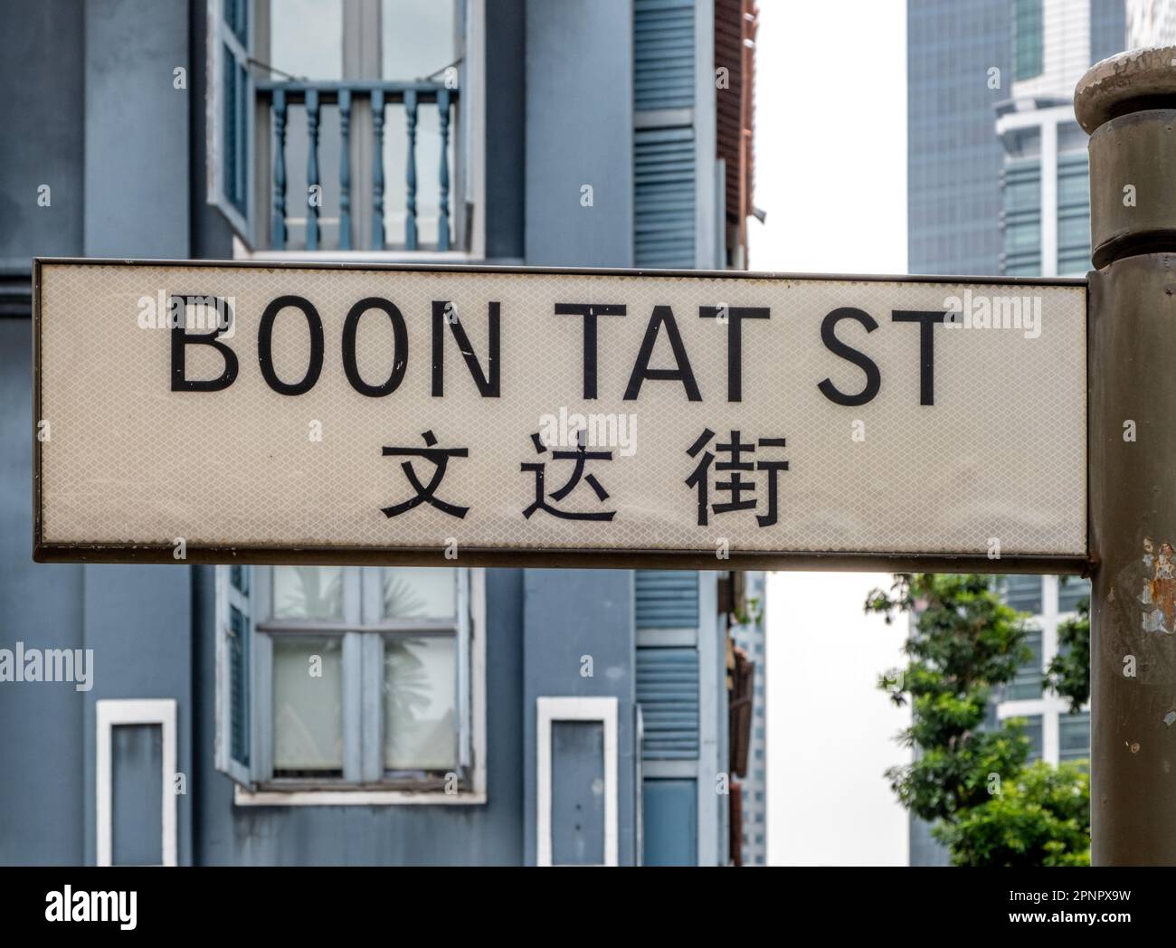 Street sign in English and Chinese in Singapore Stock Photo - Alamy