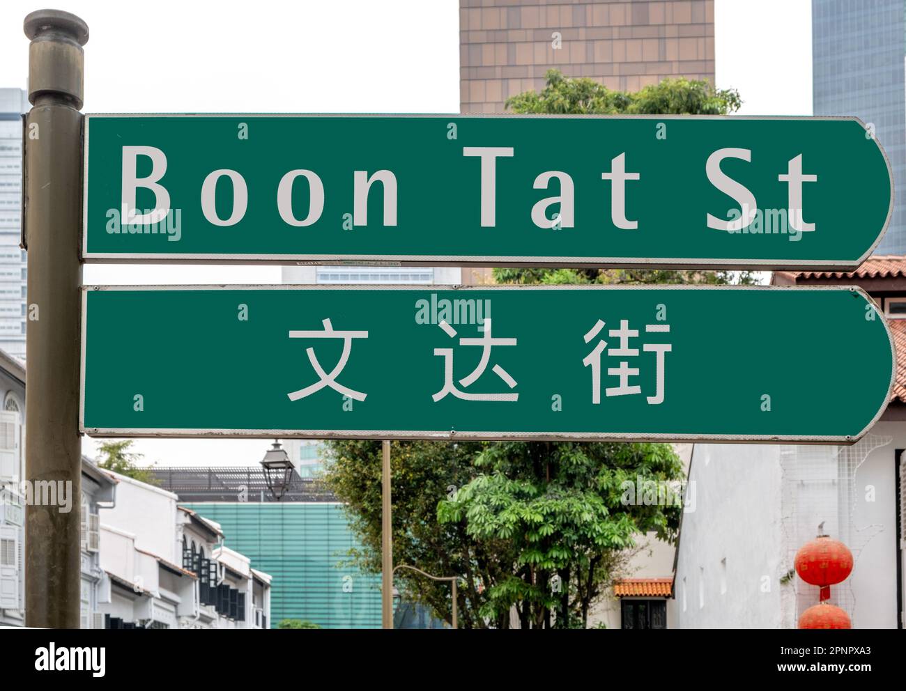 Street sign in English and Chinese in Singapore Stock Photo - Alamy