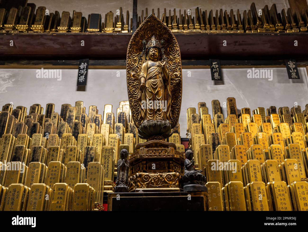 Images and plaques in the Shidoden (Memorial Hall) at Eiheiji, a Zen ...