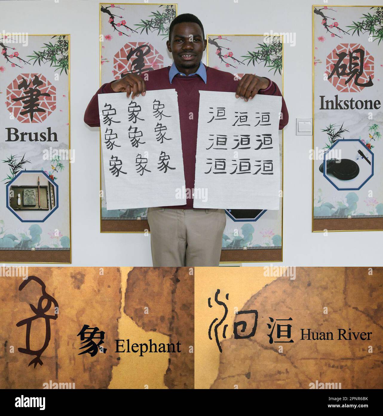 (230420) -- BEIJING, April 20, 2023 (Xinhua) -- This combo photo shows ...