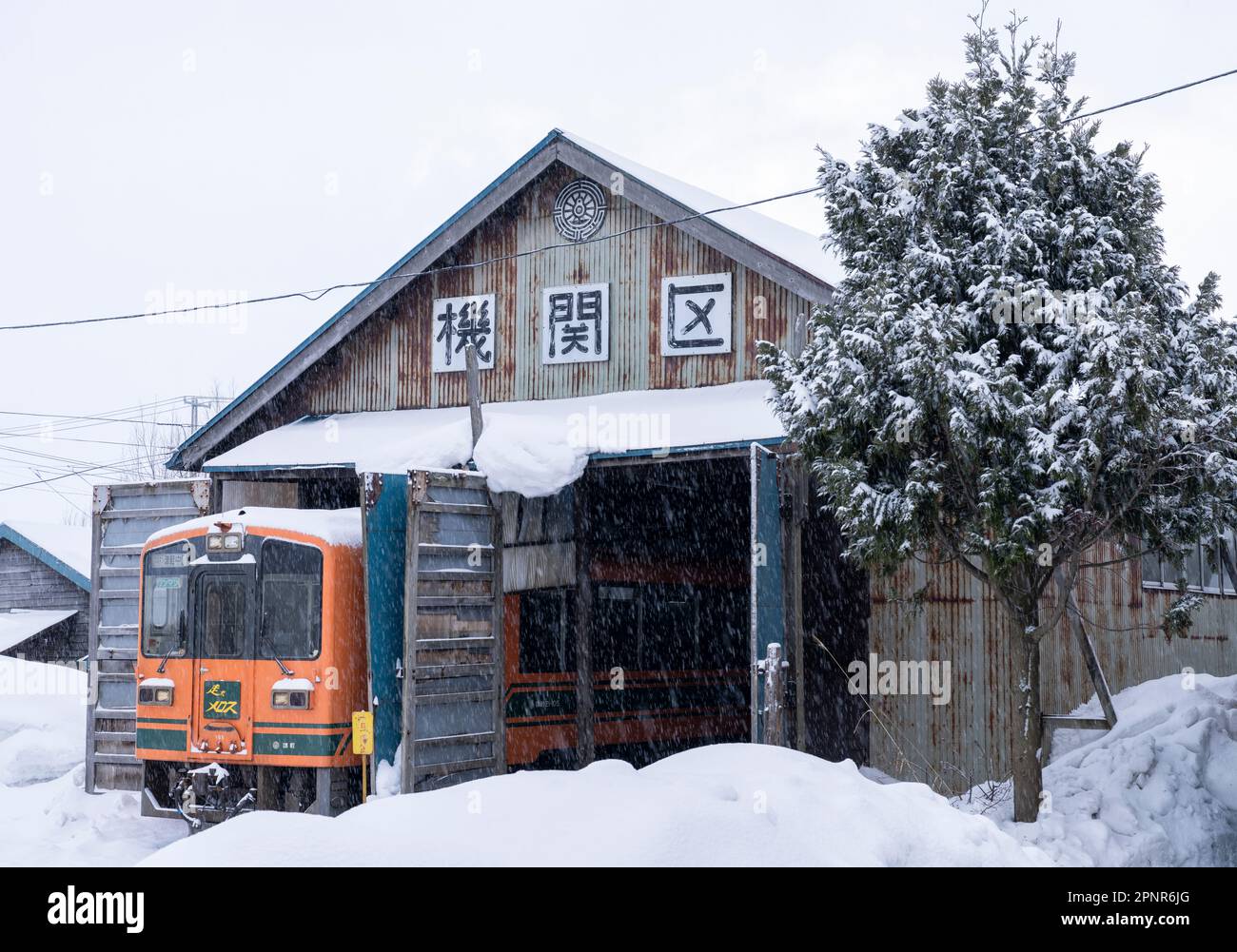 A train shed for the Tsugaru Railway at Goshogawara Station in Aomori ...