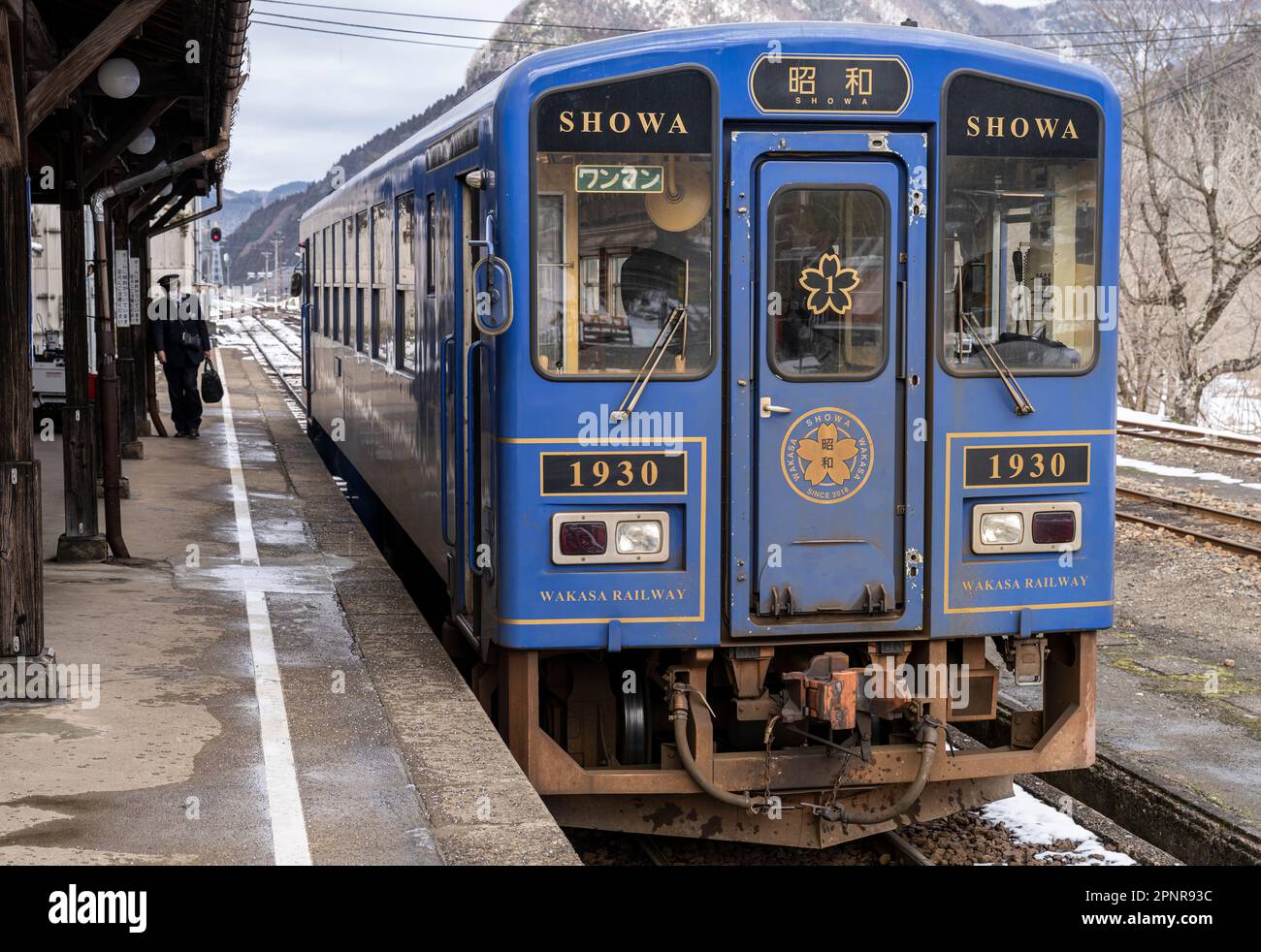 Wakasa railway hi-res stock photography and images - Alamy