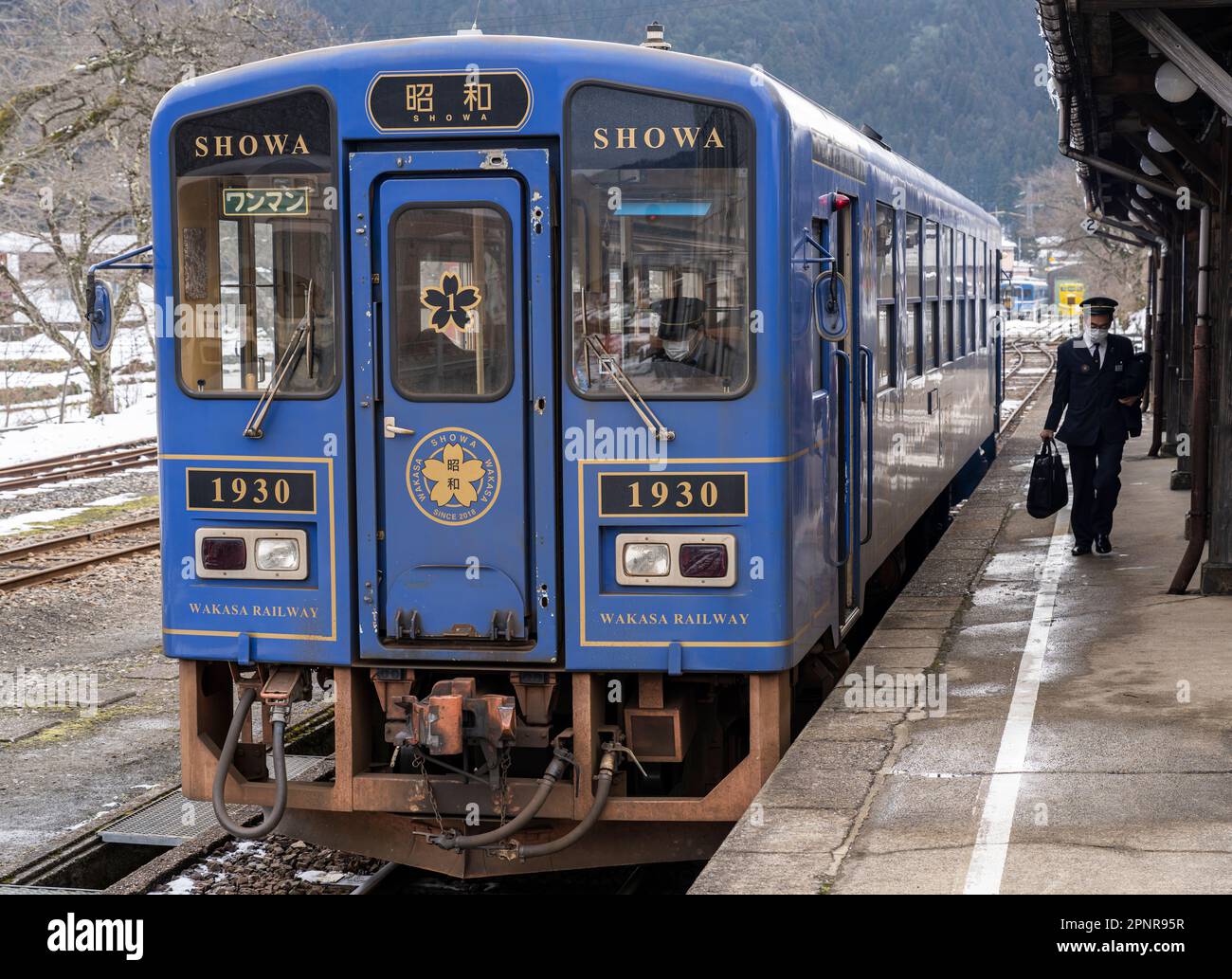 Wakasa station hi-res stock photography and images - Alamy