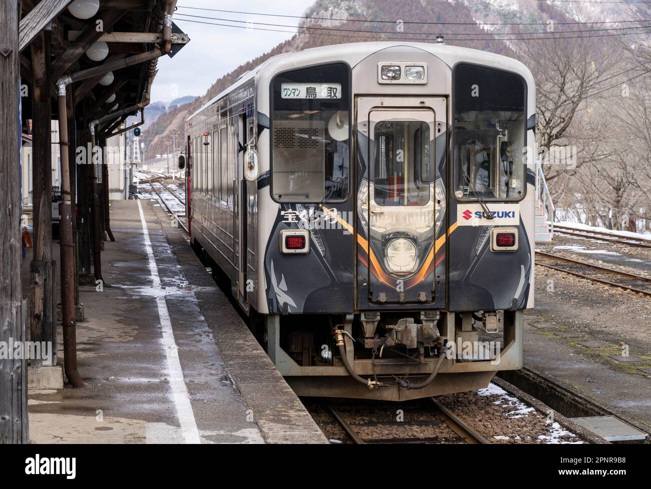 Wakasa railway hi-res stock photography and images - Alamy
