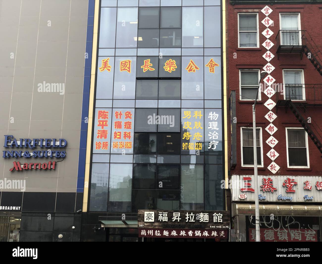 Chinese secret police hi-res stock photography and images - Alamy