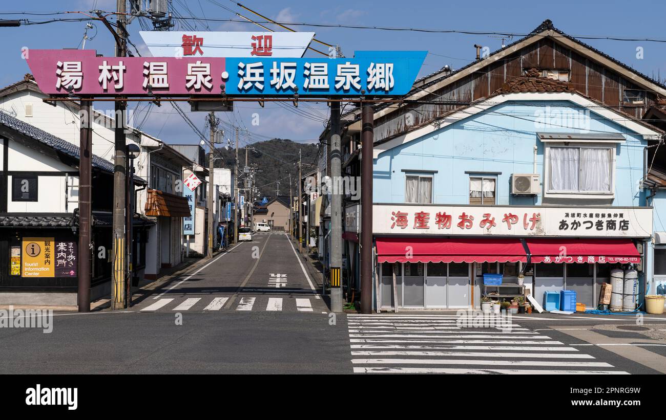 A sign over a street at Hamasaka Station in Hyogo Prefecture, Japan Stock Photo - Alamy