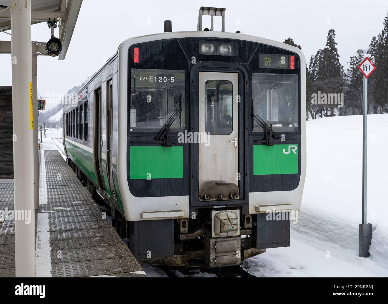 A JR East KiHa E120 train at Tadami Station on the Tadami Line in ...